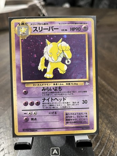 Pokemon Vintage Hypno No.97 Japanese Fossil Set - MP/LP - Holo | eBay