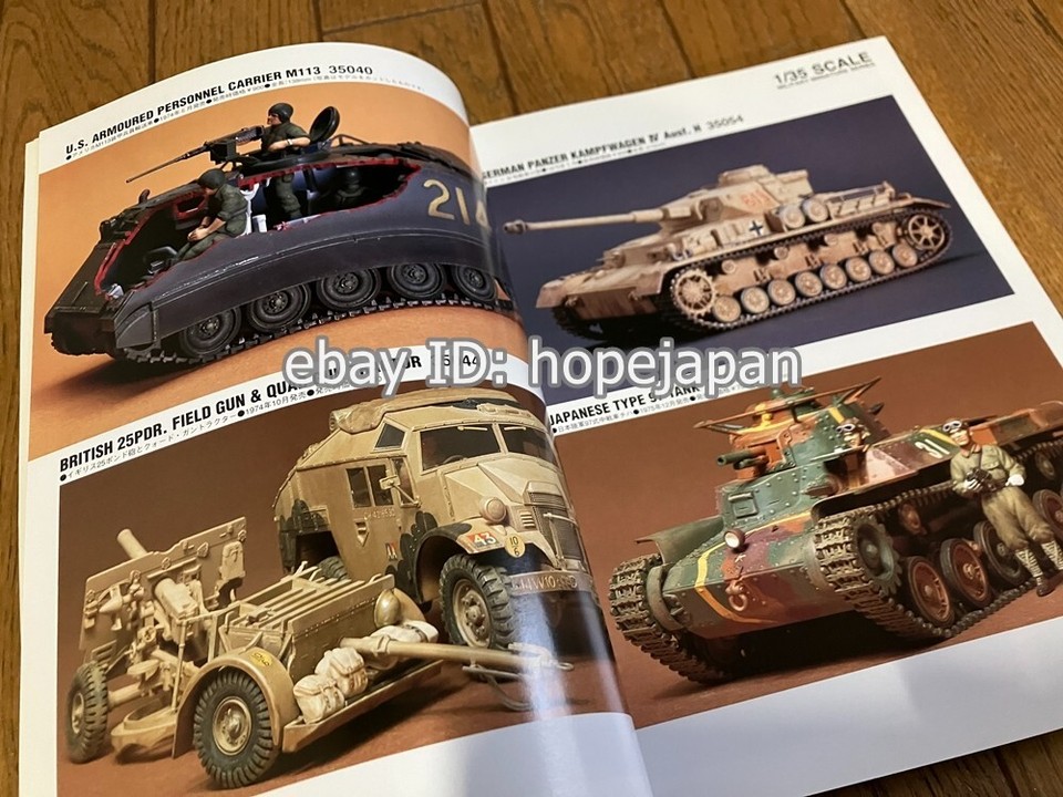 The Complete Works of TAMIYA Vol.1 Since 1946-2000 Military Model Book ...