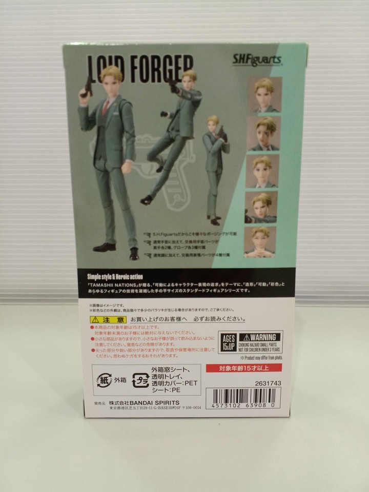 Figure Model S.H.Figuarts Lloyd Forger Bandai Kmy28 | eBay