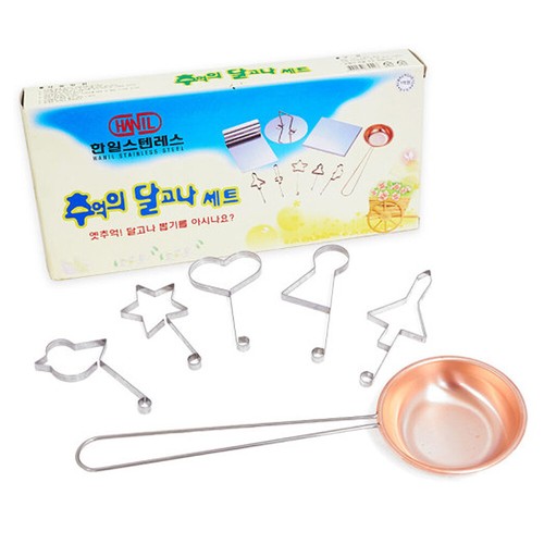 Korean Traditional Dalgona Kit Set Squid Game Candy Maker Korean Toy | eBay