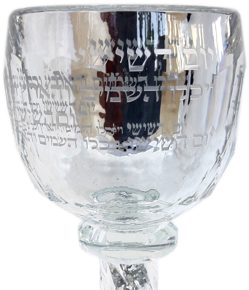 New glass Cup/Goblet & Coaster israel Judaica Shabbat & Hebrew kiddush ...
