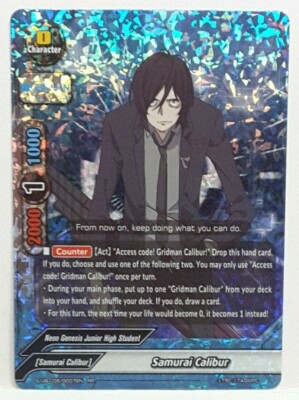 Bushiroad Future Card Buddyfight SSSS.GRIDMAN Samurai Calibur S-UB-C05 ...