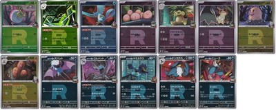 IN STOCK MEGA Dream ex M2a Team Rocket Foil Set of 13pcs Pokemon Card ...