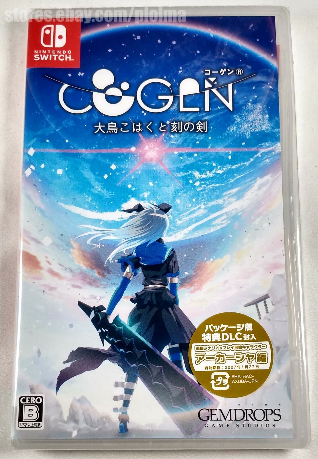 COGEN: SWORD OF REWIND Brand New NINTENDO SWITCH Game JP IMPORT -- US ...