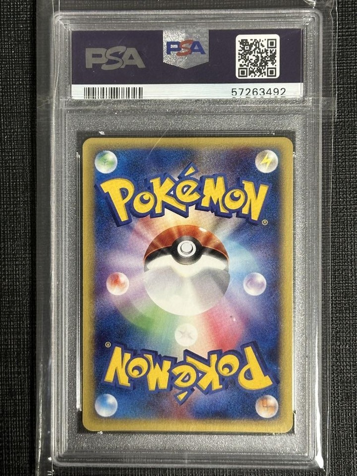 【Mint PSA9】Pokemon Card Mew Holo 119/128 Expedition 1st Japanese 2001 F/S | eBay