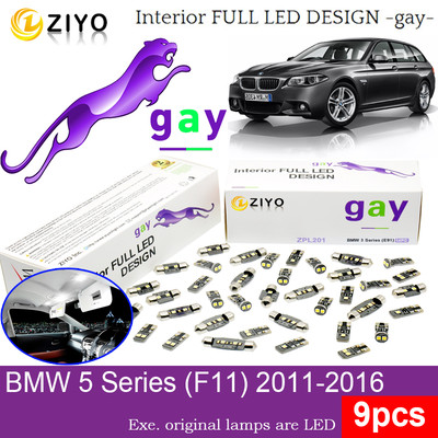 9 Bulbs LED Interior Light Kit Xenon White For BMW 5 Series F11 ...