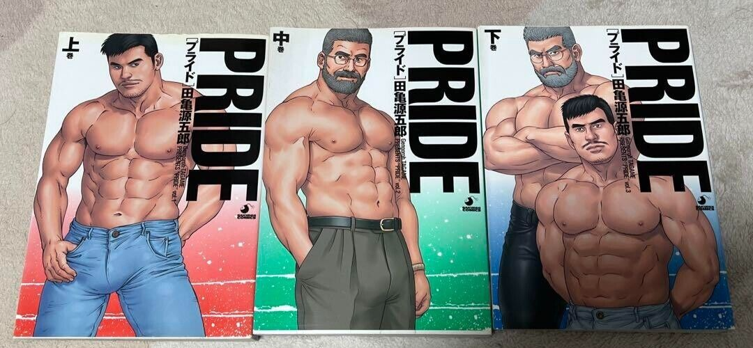PRIDE Vol.1-3 Set GENGOROH TAGAME Japanese Language Comic Manga s01 | eBay