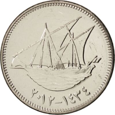 Kuwait | 100 Fils Coin | Boom sailing ship | Km:14C | 2012 - 2018 | eBay