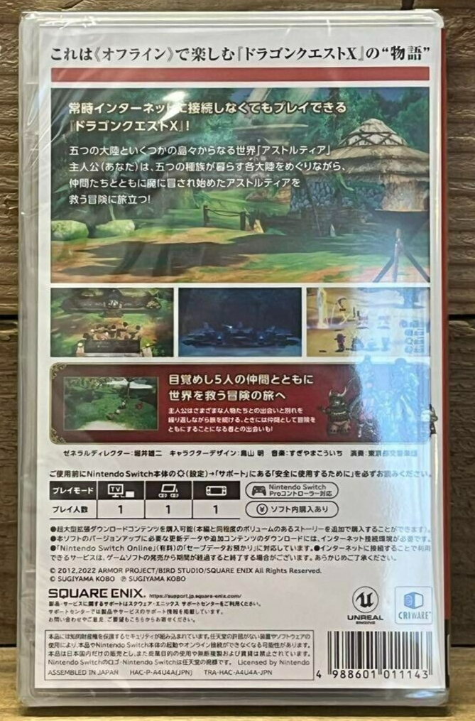 Dragon Quest X Awakening Five Races Offline Normal Nintendo Switch ...