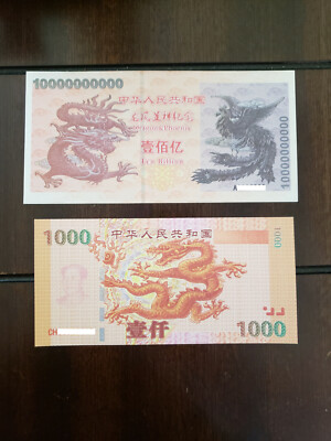Chinese/China Red dragon note/Black dragon note please read below | eBay