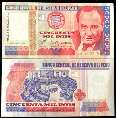 PERU 50000 INTIS 1988 P142 Banknote World Paper Money UNC Currency Bill ...