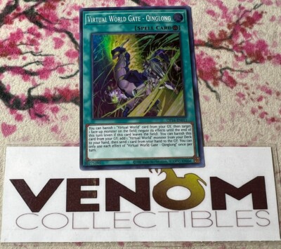 1x (M/NM) Virtual World Gate - Qinglong OP16-EN011 Super Rare Unlimited ...