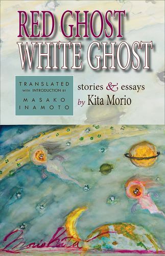 Red Ghost White Ghost : Selected Stories and Essays, Hardcover by Kita ...