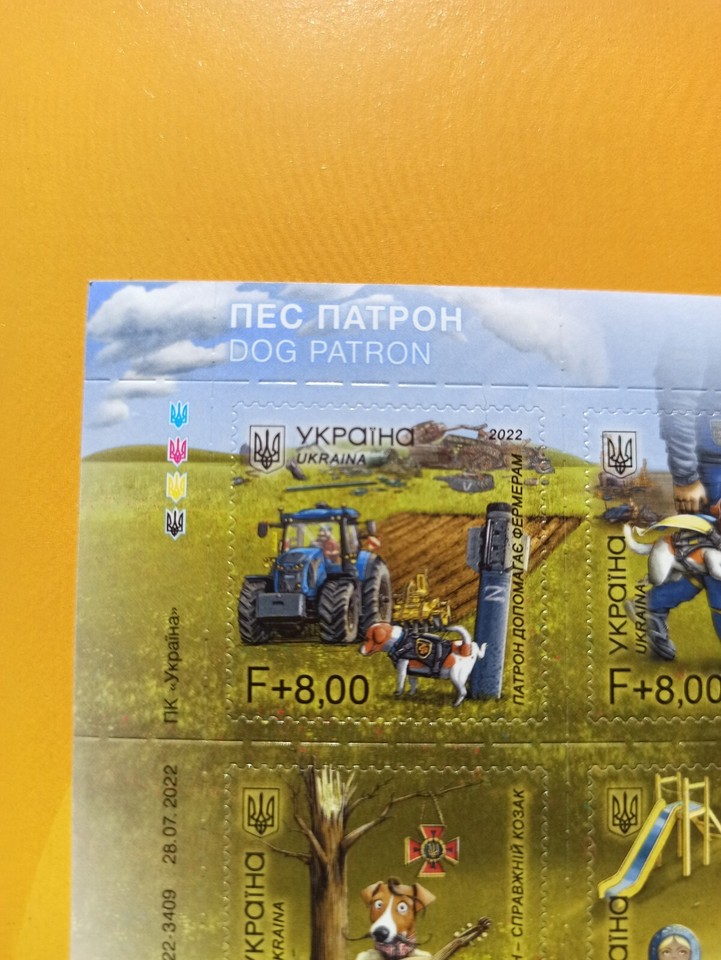 New Ukraine War 2022 Stamps Dog Patron Minesweeper full sheet MNH | eBay