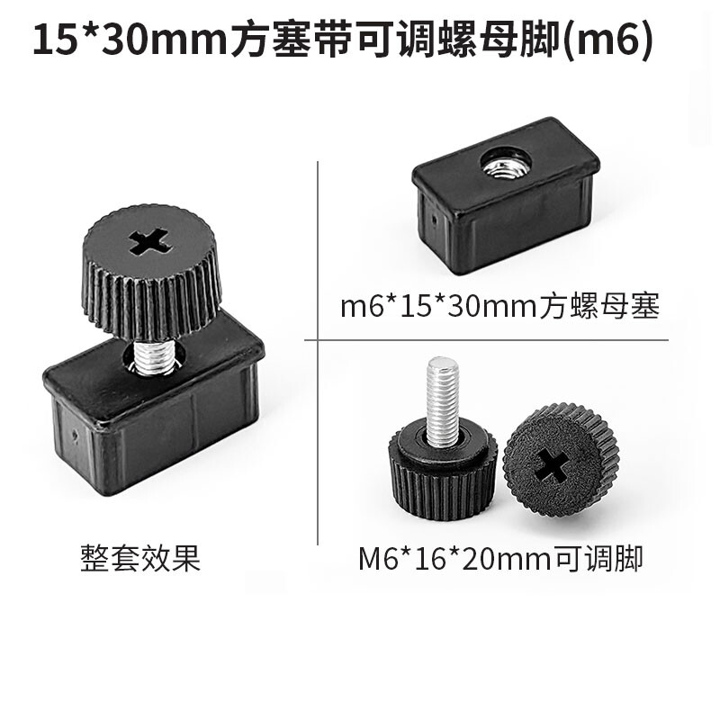 Round/Square Plastic Tube End Caps Insert Bungs Nuts Plug Adjustable ...