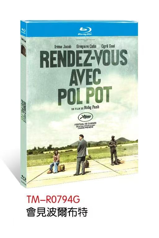 Rendez-vous avec Pol Pot (2024) 1-Disc New Sealed Box Set English Sub ...