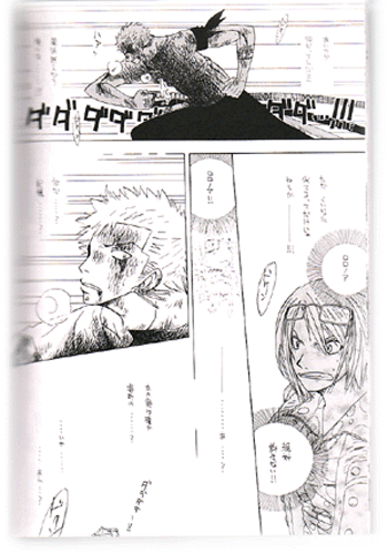 One Piece Doujinshi Comic Zoro Zolo x Tashigi Love Drill 5 Hayamanagi ...
