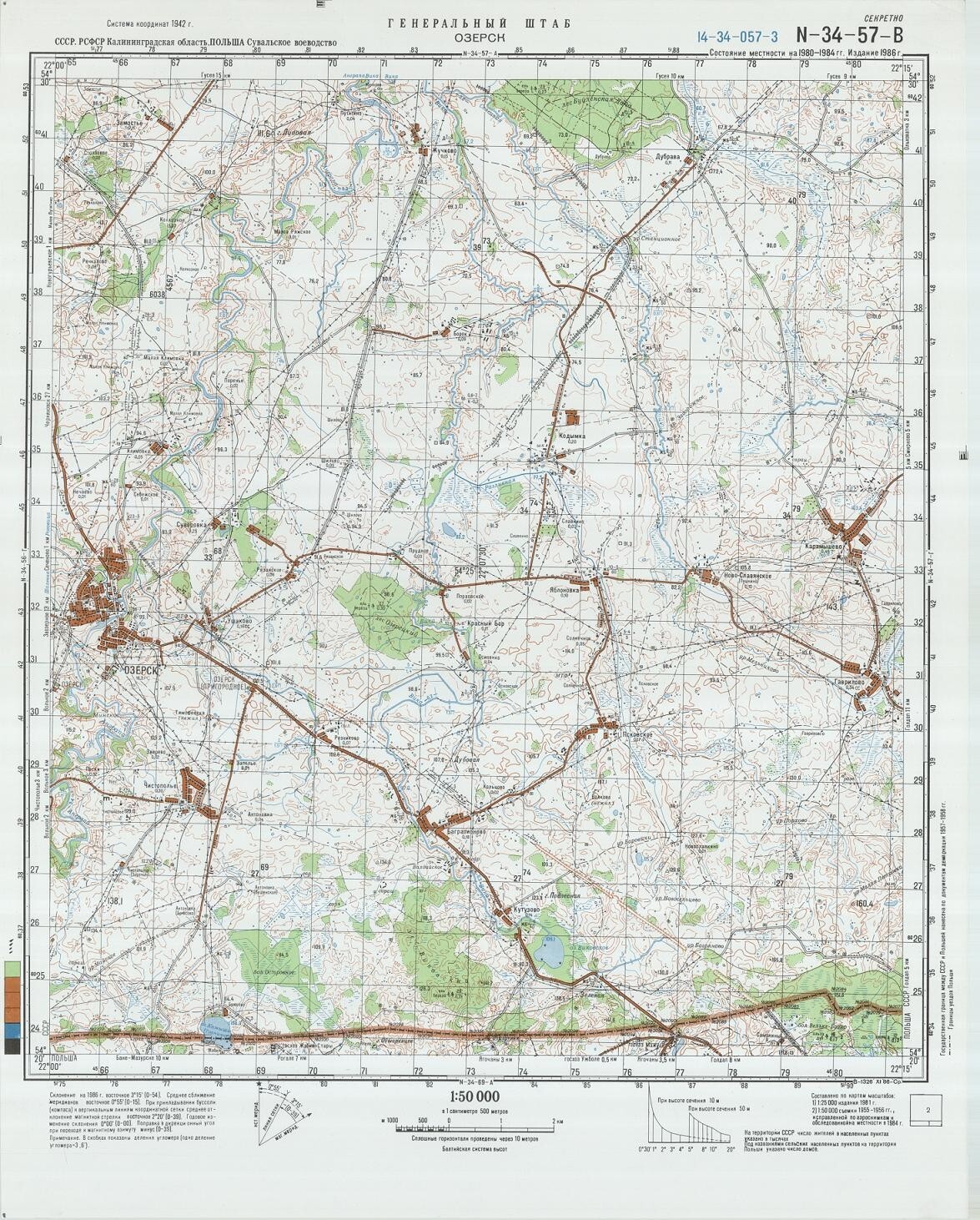 Russian Soviet Military Topographic Map – OZERSK (Russia), 1:50K, ed ...