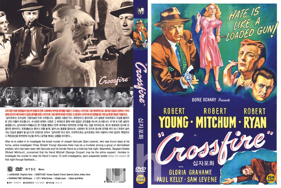 Crossfire 1947