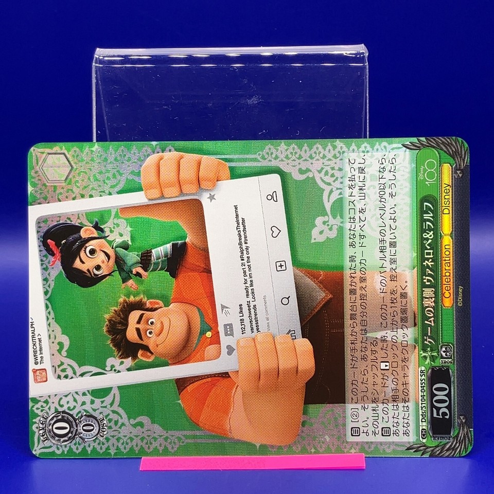 Vanellope - Wreck-It Ralph Disney100 Weiss Schwarz Pixar TCG Japan ...