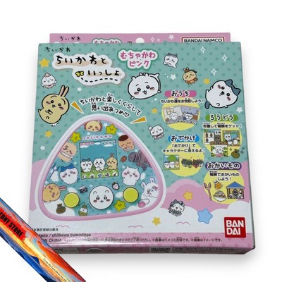 BANDAI NAMCO Chikawa To Issho Super Cute Pink Chiikawa Virtual Pet ...