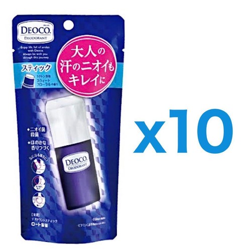 DEOCO Medicated Deodorant Stick 13g set of 10 From Japan New | eBay