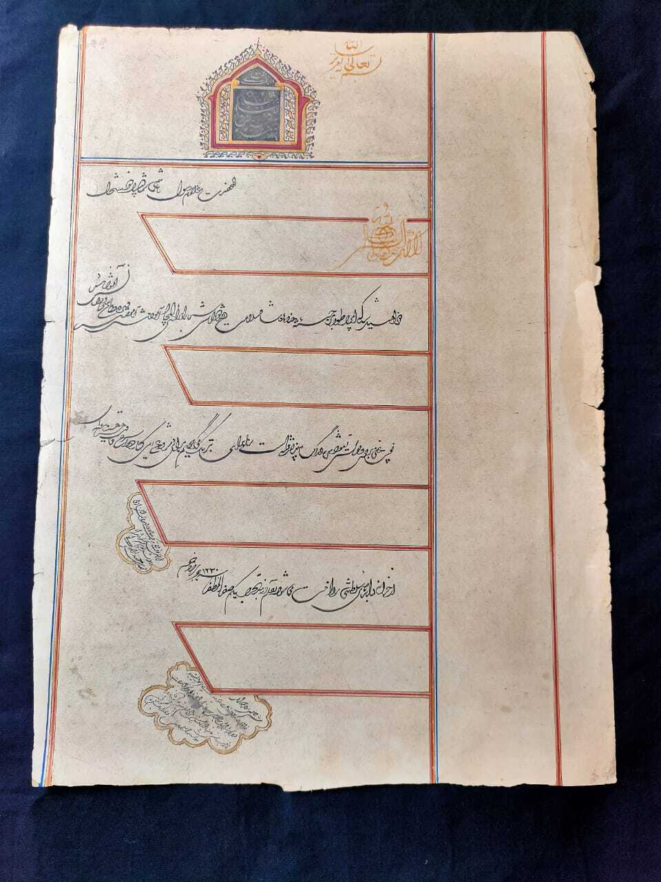 Persian Islamic Handwritten Manuscript Paper Scroll Calligraphy Panel ...