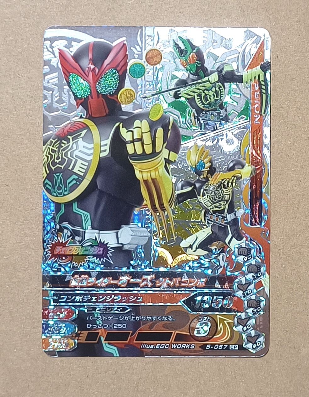 Kamen Rider Battle Ganbarizing CP 5-057 Kamen Rider OOO Masked Rider | eBay