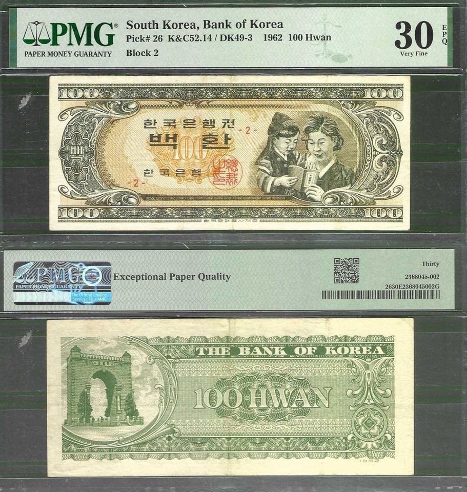 Korea P-26 100 Hwan Serial No 2 1962 PMG 30 Rare | eBay
