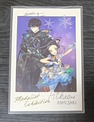 Medalist Exhibition Random Photo Card Jun Yodaka Hikaru Kamisaki [Unused] | eBay