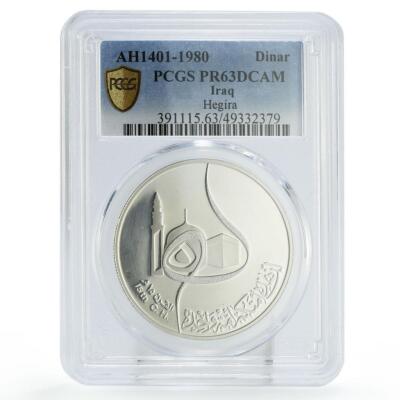 Iraq 1 dinar Hijra Hegira Kaaba Mosque Minaret Islam PR63 PCGS silver ...