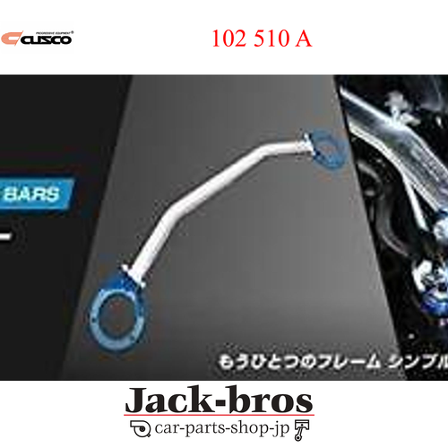 CUSCO Genuine OEM Front Strut Bar For TOYOTA Starlet EP71 2WD 1300 102 ...