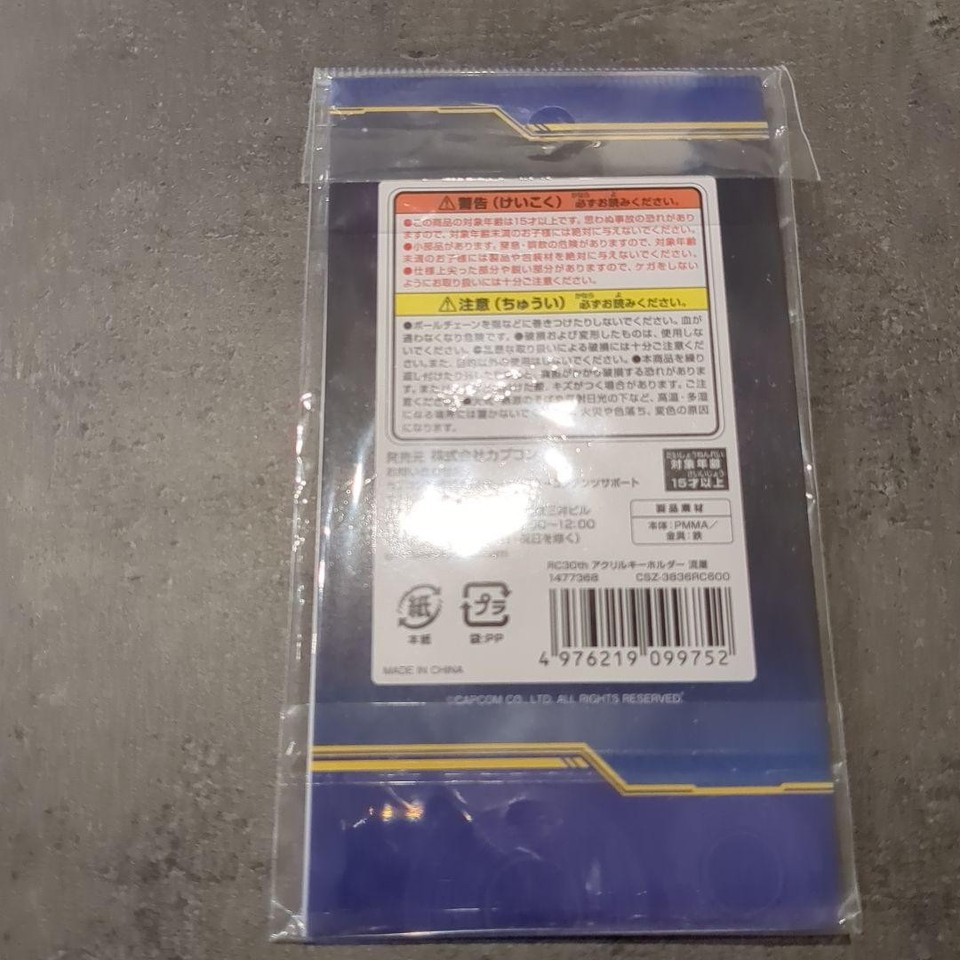 Rc30th Acrylic Keychain Meteor's Mega Man Rockman Acrylic Keychain | eBay
