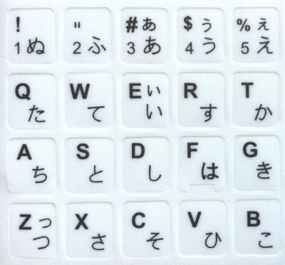 Black Letters JAPANESE Keyboard Sticker Decal White for Laptop PC Fast ...