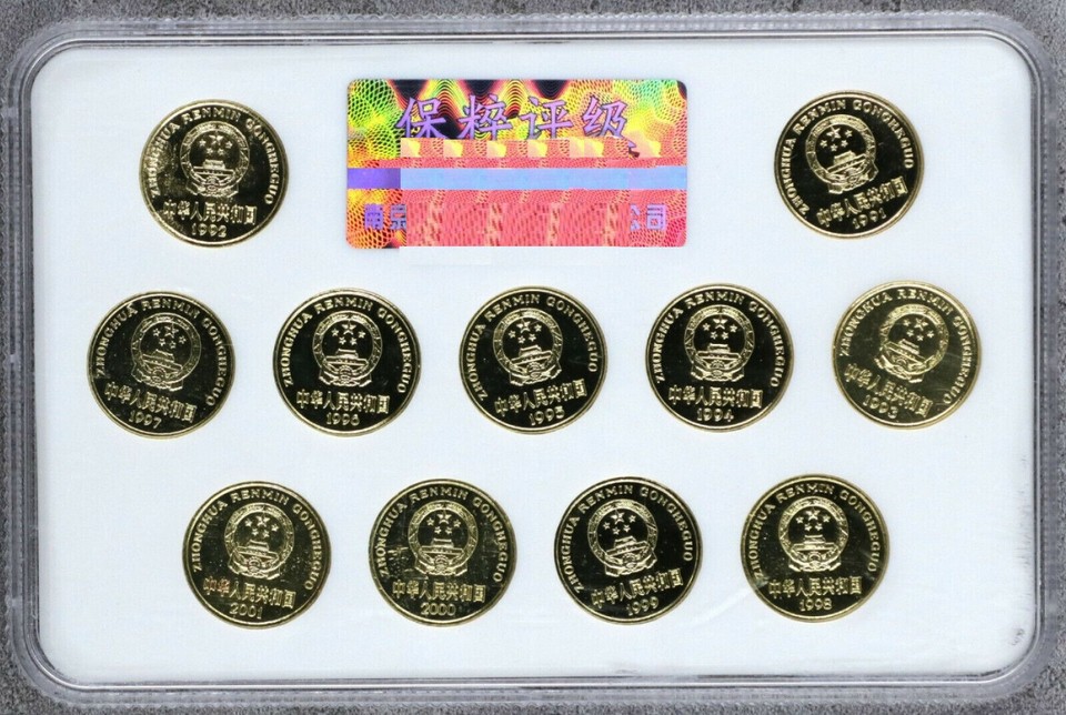 China 5 J Coins Set (1991-2001) | eBay