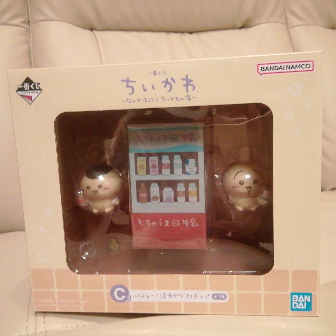 BANDAI Chiikawa Plush & Mascot Drink Vending Machine | eBay