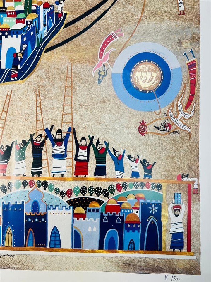Raphael Abecassis Jerusalem Hand Signed Limited Lithograph Jewish ...