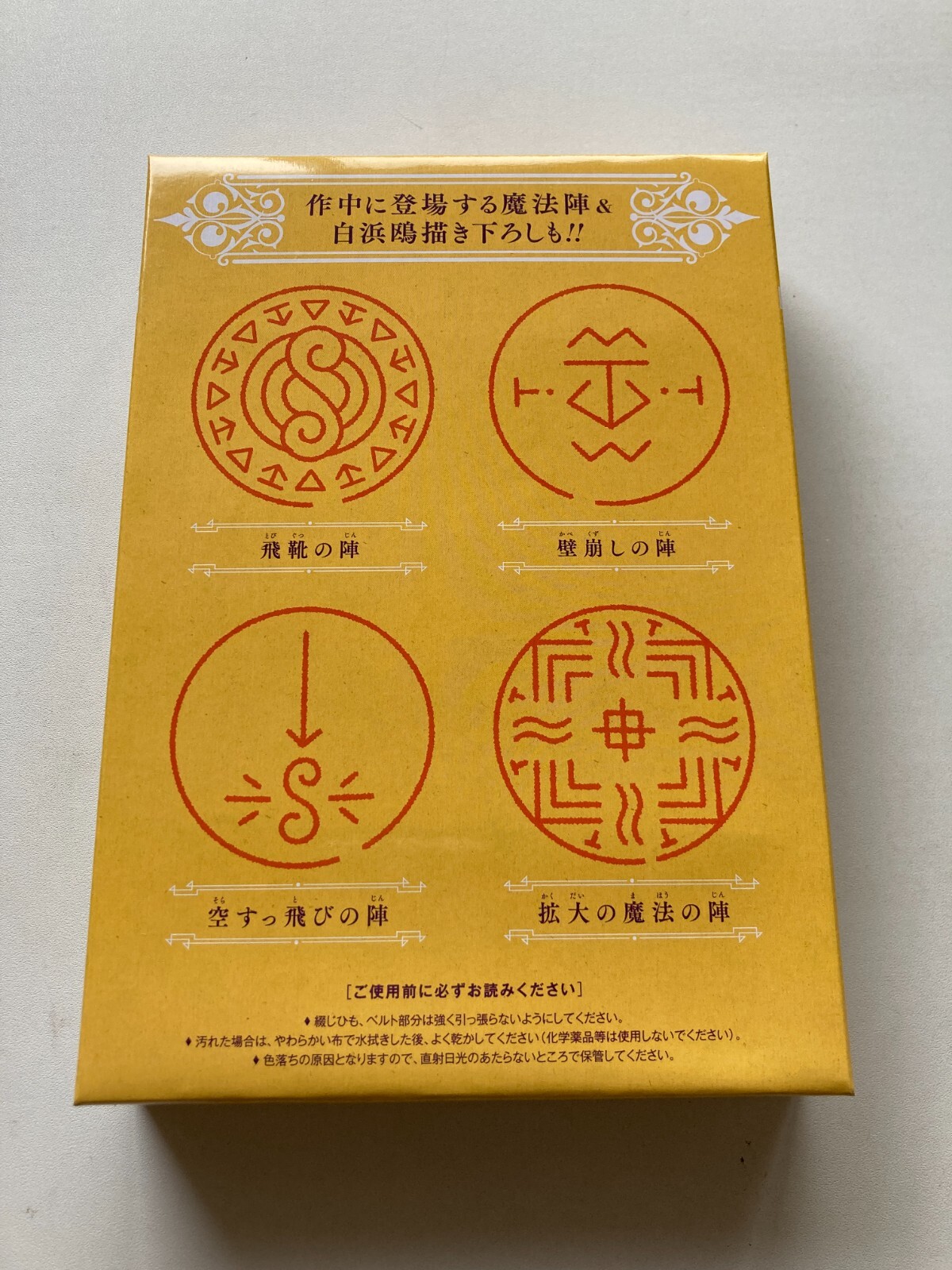 Atelier Of Witch Hat Magic Circle Notebook Memo pad Limited Kamome ...