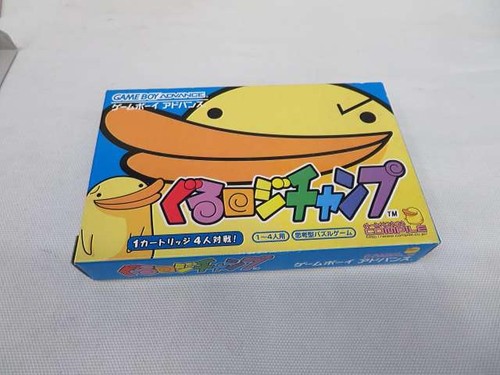 Compile Guru Logi Champ Game Boy Advance Software AGB-AGC-JPN 2001 with ...