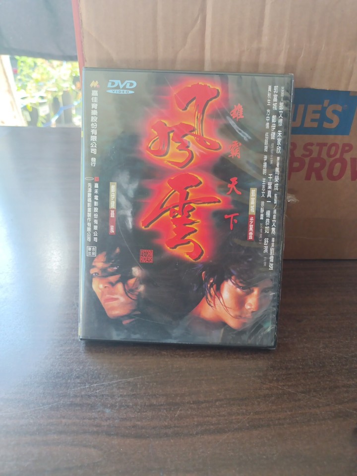 The Storm Riders DVD - Letter Box Ekin Cheng Aaron Kwok Sonny Chiba ...