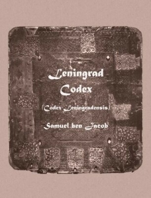 Leningrad Codex (Codex Leningradensis) [Student Loose Leaf Facsimile ...