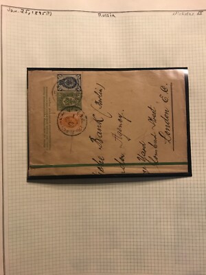 Russia 1895 Stamped Cover Nicholas II Stamps | eBay