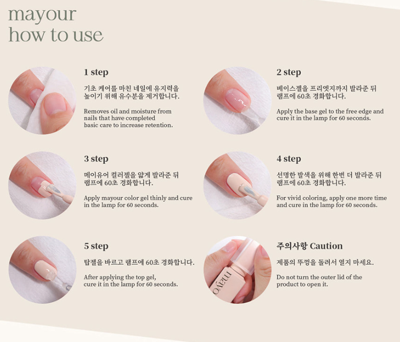 [mayour] Grooming Syrup Gel nail Collection 8 Colors K-Beauty | eBay