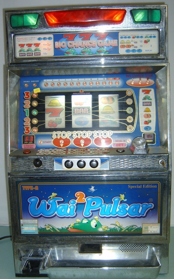 EARLY YAMASA PACHISLO SLOT MACHINE RESET / ODDS KEY 214 - READ ...