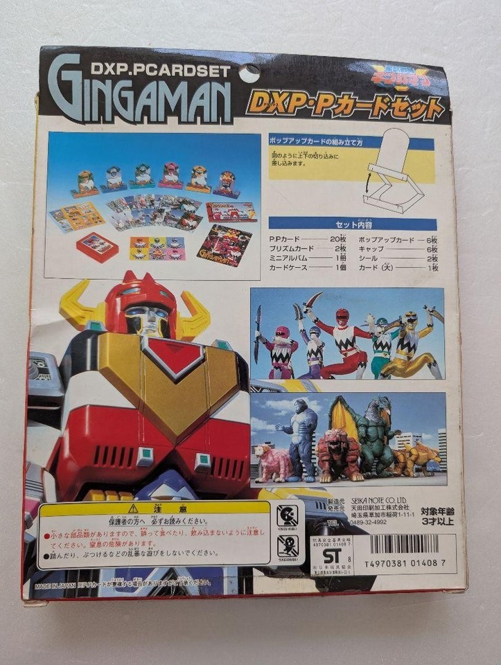 Gingaman Deluxe P.P Card Set | eBay