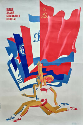 STRONG SOVIET ATHLETES - RUSSIAN COMMUNIST BOLSHEVIKS SPORT PROPAGANDA ...