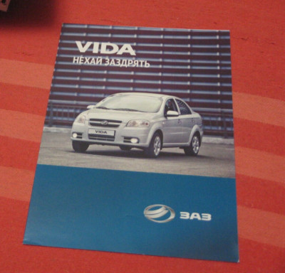 ZAZ Vida sedan car brochure flyer UkrAvto | eBay