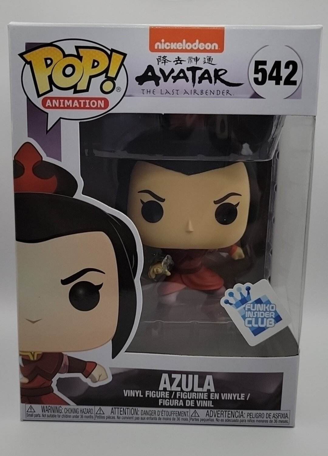 Avatar The Last Airbender Azula Funko Pop 542 Funko Insider Club ...
