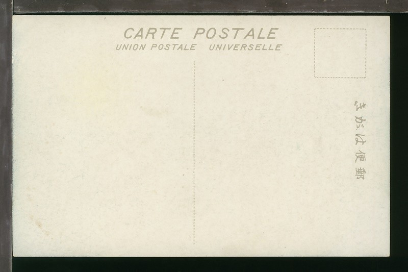 Awa Minatogawa Amiuchi 1930 Boso Peninsula Old Photo Unused jj3 | eBay UK