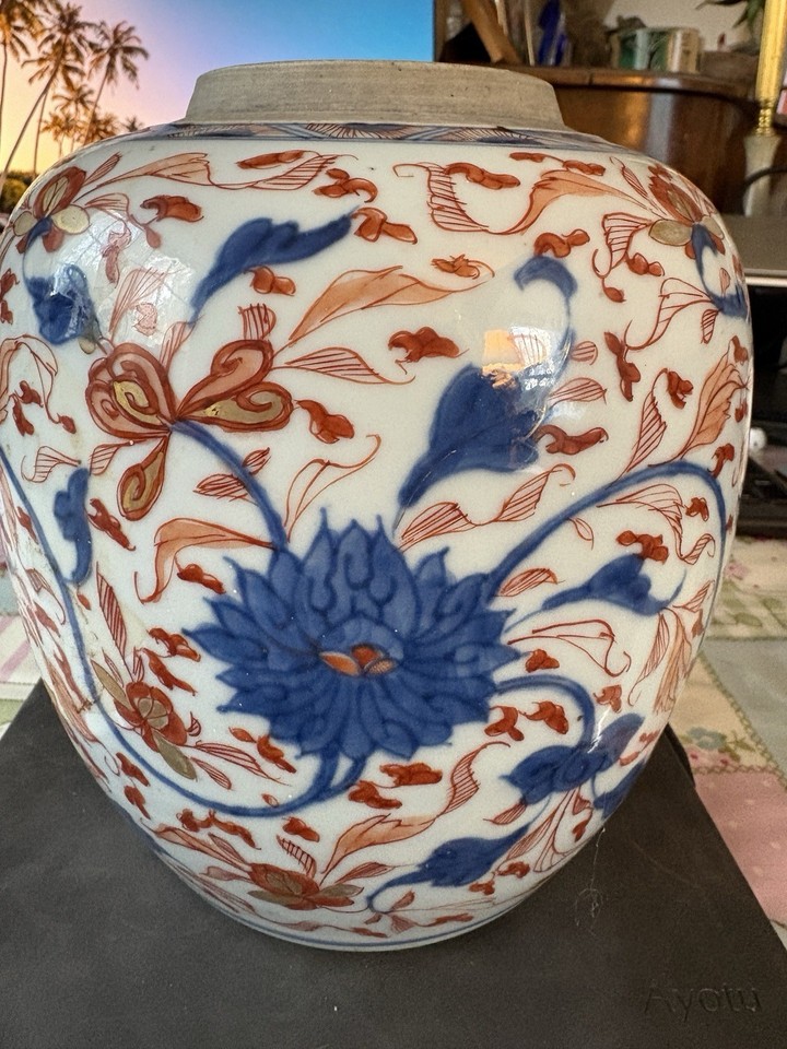 Chinese Imari Ginger Jar 28cm Tall Blue and Red Floral Design | eBay UK